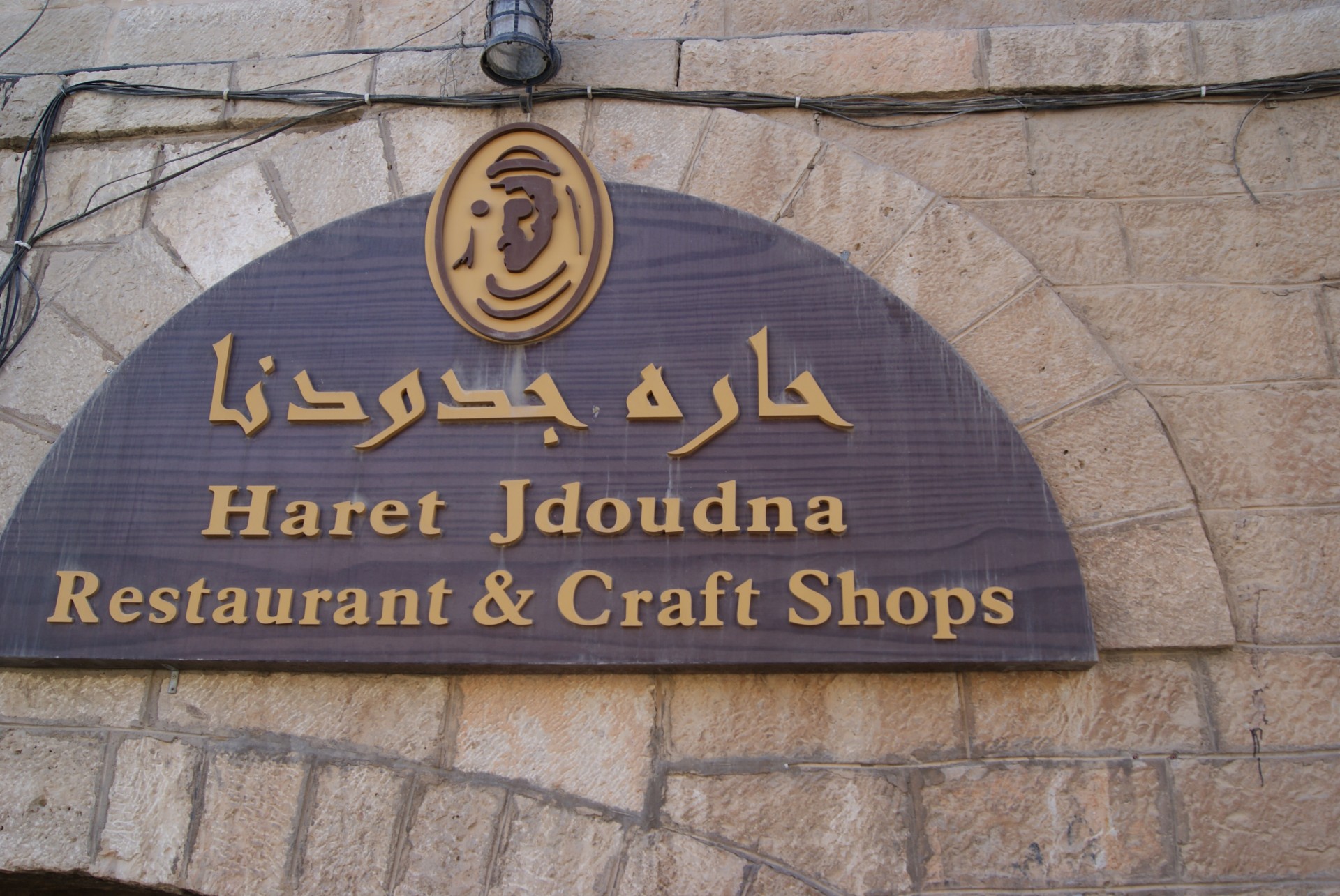 Jordanië: Van Petra tot de Dode Zee - Reizen Patteeuw Moorslede ...